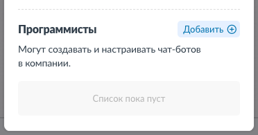 GitHub - getCompass/userbot