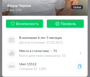 GitHub - getCompass/userbot