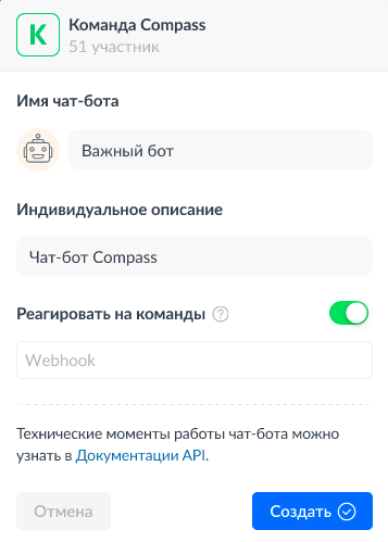 GitHub - getCompass/userbot